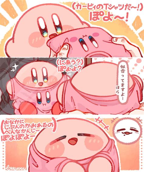 Kirby Kirby Drawn By Tokkakyou Danbooru