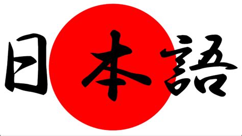 日本語 Expressions Diagram Quizlet
