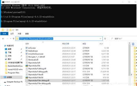 使用命令卸载mysql卸载mysql服务命令 Csdn博客