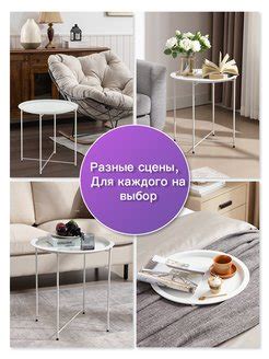 Стол поднос журнальный круглый прикроватный раскладной Onleap 220361270 ...