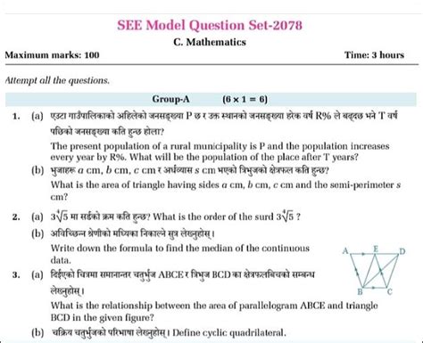 See Final Exam Papers 2079 With Answer Sheet Neb Board Exam 2079