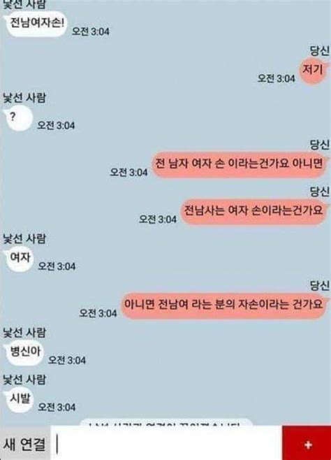 띄어쓰기의 중요성  인스티즈 Instiz 이슈 카테고리