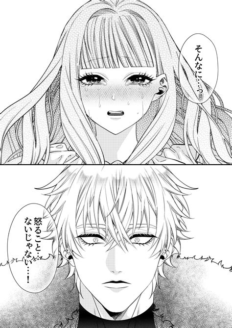 悪役令嬢に転生した私ですが嫌われてたはずの護衛騎士に執着されて困ってます。 [チョコレートもぐもぐ] Dlsite がるまに