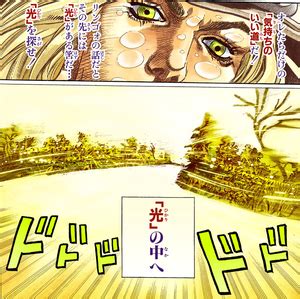 Gyro Zeppeli Jojos Bizarre Encyclopedia Jojo Wiki