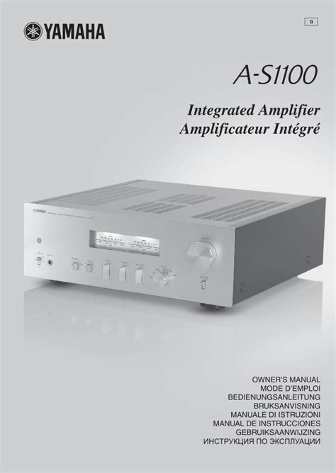 pdf integrated amplifier amplificateur intégré · audio output level