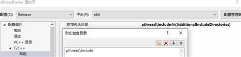 pthread windows环境搭建 pthread lib csdn博客