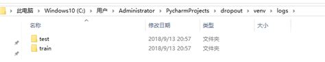 tensorflow（三）dropout test比train高 csdn博客