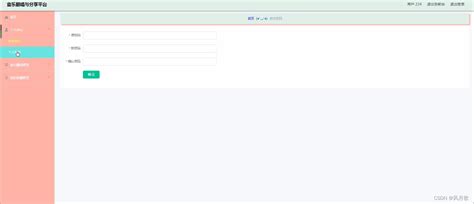 Springbootvue音乐翻唱与分享平台（源码文档）基于 Springbootvue 的音乐翻唱与分享平台的设计与实现 Csdn博客