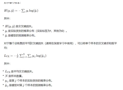 深度学习 Softmax 回归 损失函数 图片分类数据集softmax回归 Csdn博客