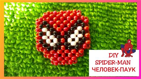 ЧЕЛОВЕК ПАУК из бисера Eng Version 28 52 Beaded Spider Man Right Angle Weave Youtube