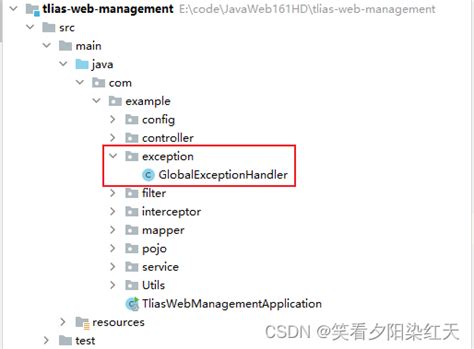 Springboot登录校验springboot 登录验证 Csdn博客