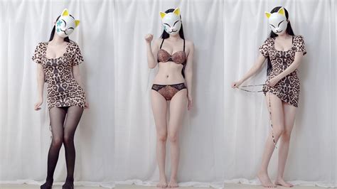 K 세로 남심저격 파티복 호피 미니원피스 룩북 스타킹 Lookbook YouTube