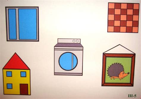 Что Бывает Квадратной Формы Картинки Для Детей – Telegraph