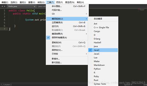 sublime text 3编译运行java程序 避免eclipse打开的等待 sublime text3 等待中 csdn博客
