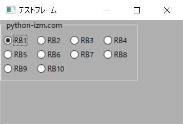 Wx RadioBox WxPython Python Izm