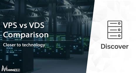 VPS Vs VDS Comparison Pros Cons And Best Uses