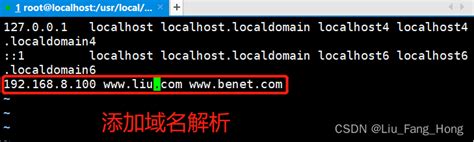 如何应用nginx rewrit实现网页跳转 nginx 跳转到别的网址 csdn博客