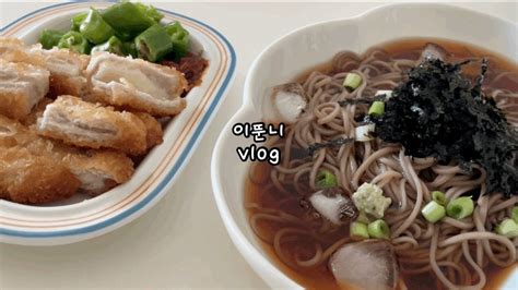 자취요리 Vlog 솥친자의 가지솥밥 🍆 냉모밀 치즈돈가스 🧀 두부계란덮밥 오트밀버섯크림리조또 🍄‍🟫 닭발에 동동주 🍶 Youtube