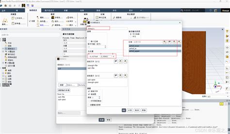 案例3：飞行器外气动可压缩流场仿真（ansys fluent） ansys流体仿真实例 csdn博客