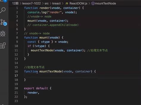 前端学习笔记202307学习笔记第七十贰天 react源码解析6 前端导师歌谣 博客园