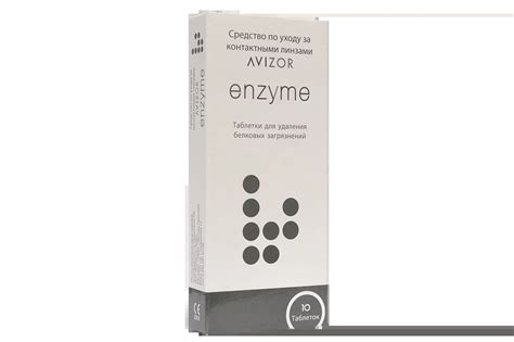 Таблетки энзимные Avizor Enzyme в Новосибирске | Купить в интернет ...