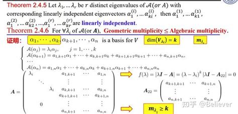 矩阵论学习笔记（三） 线性映射与线性变换 知乎