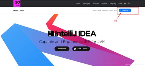 intellj idea开发工具简介与安装 intl ide csdn博客