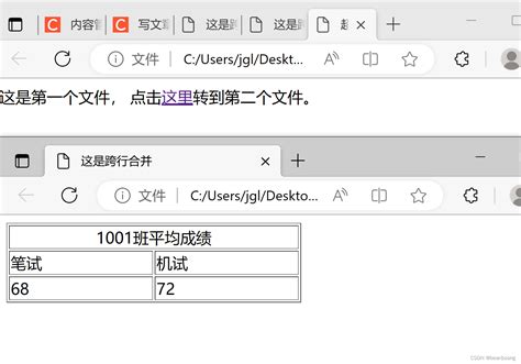 【html 多媒体标签、表格标签、超链接】html中用什么标记可以插入各种各样的多媒体 Csdn博客