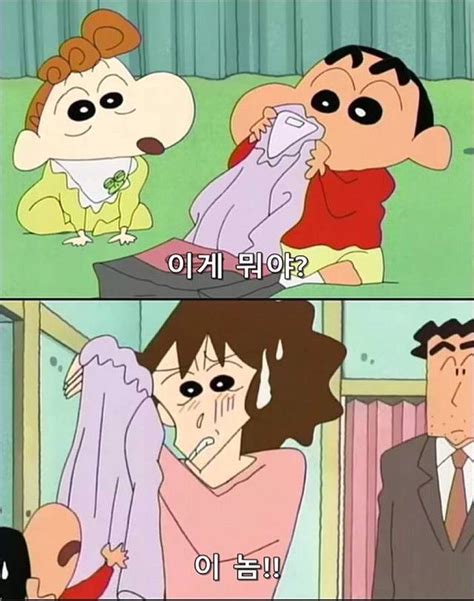 짱구엄마 인성  인스티즈 Instiz 이슈 카테고리