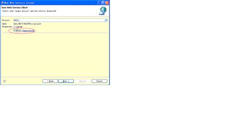 myeclipse spring xfire 开发webservice 详解 myeclipse spring xfire csdn博客