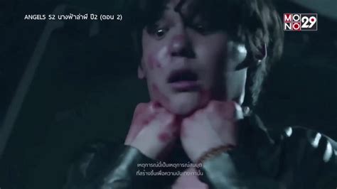 Hanging Scene Video 5