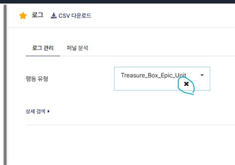 뒤끝 로그 삭제 문제 로그 인터페이스 문제와 복구 요청 문의 게시판 뒤끝 커뮤니티