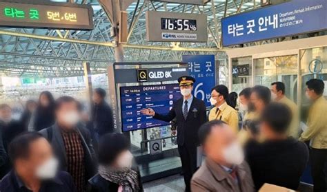 코레일 수도권 전철 과밀 대책 현장점검…장관 지시 하루만 파이낸셜뉴스