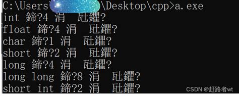 C 从入门到实践基本数据类型介绍问题一报错C C 编译报错 printf was not declared in this scope 问题二vscode中文乱码问题如何解决