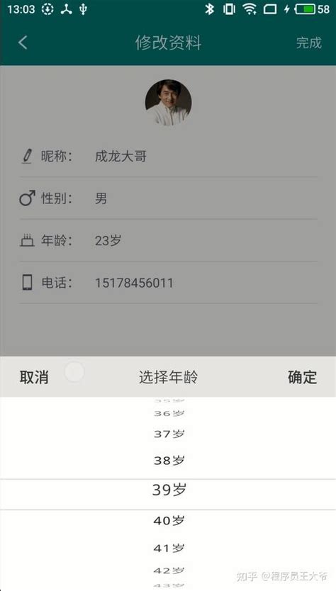 【计算机毕业设计 课程设计】基于android的人脸识别考勤系统设计与实现（源码 文章） 知乎