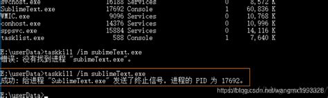 windows 命令 netstat、telnet、tasklist、taskkill windows netstat csdn博客