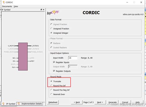 xilinx FPGA 乘法器 除法器 开方 IP核的使用VHDL ISE 哔哩哔哩