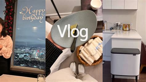 Vlog결혼하고 훅 지나간 9 10 11월 일상 브이로그 신혼 살림 아이템 사브르 필리빗 브라반티아 밧드야 조말론 언박싱 남산 엔그릴 파크뷰 엔알