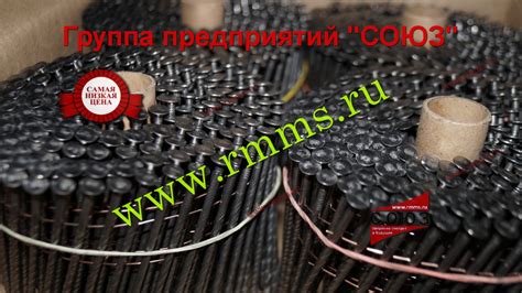 Барабанные гвозди купить в Кирове, цена производителя, оптом, розница ...