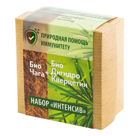 БиоДигидрокверцетин 5 гр + БиоЧага 13 гр. Набор «Интенсив» - Купить в ...