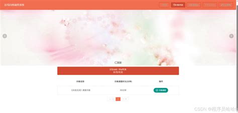 0145 基于springboot的在线问卷调查系统附源码基于spring Boot的问卷调查系统源码 Csdn博客