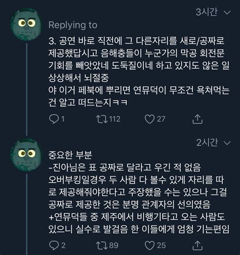 트위터 사건사고 아카이브 on Twitter