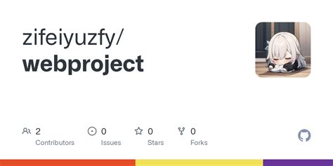 GitHub Zifeiyuzfy Webproject
