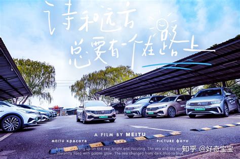 浅谈上汽大众phev车型试驾有感（三） 知乎