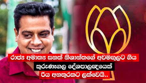 මේ කියන්න යන්නේ තවත් අවාසනාවන්ත ඉරණමක් ගැන
