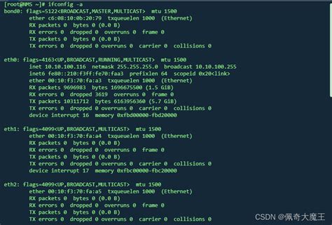 Linux命令之ifconficonfig Eth0 Csdn博客
