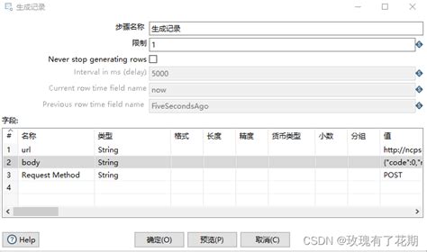 使用python 将post接口数据导入到mysql中python 接口返回的数据存入mysql Csdn博客