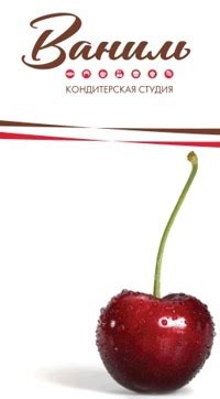 "Ваниль" кондитерская студия 2024 | ВКонтакте