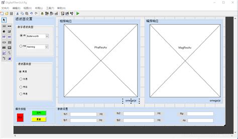 数字滤波器及gui界面的设计 matlab 基于matlab的数字滤波器的gui设计与实现的研究思路 csdn博客