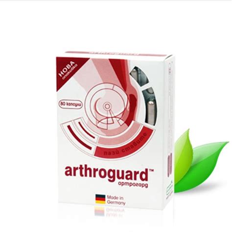 otc.bg - Артрогард/Arthroguard 40caps. 80caps.